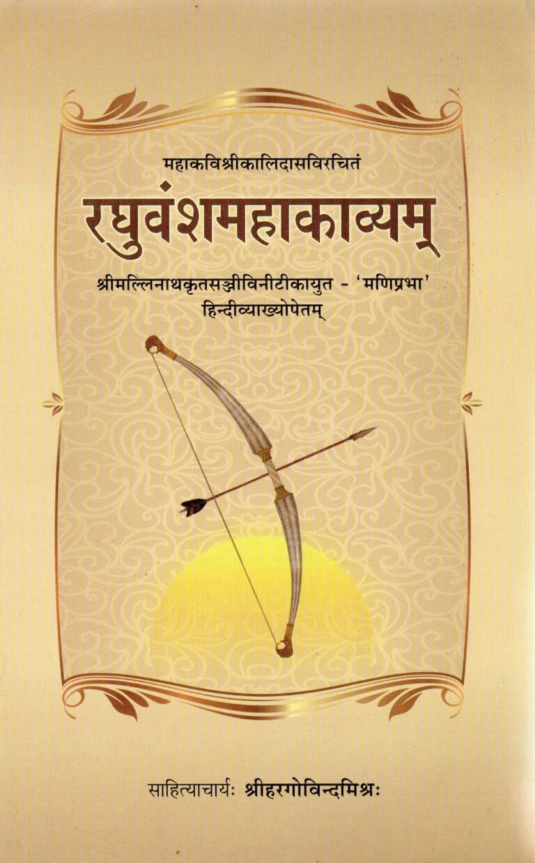 Unveiling the Literary Brilliance of Kalidasa: India's Great Ancient ...
